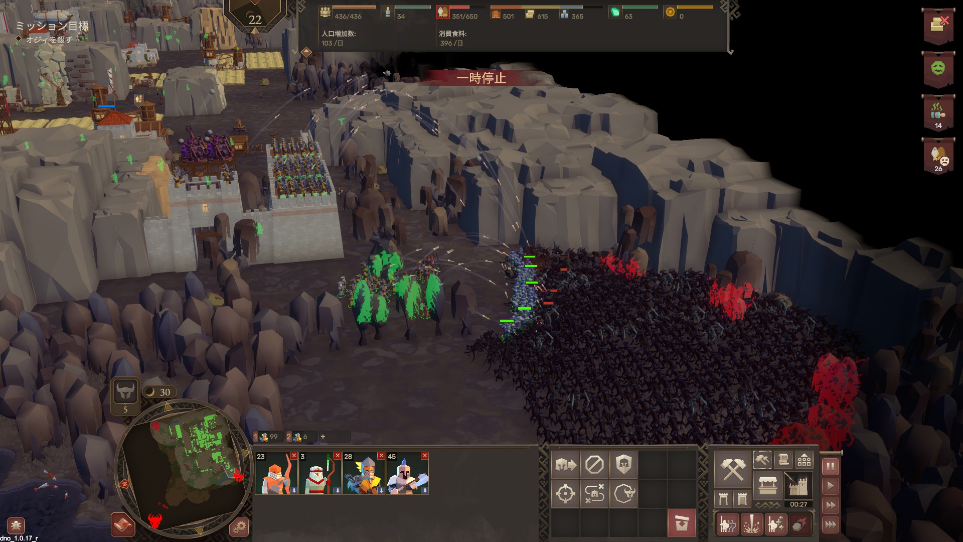 【攻略の基本】Diplomacy is Not an Option ストーリー攻略 - Midship-games