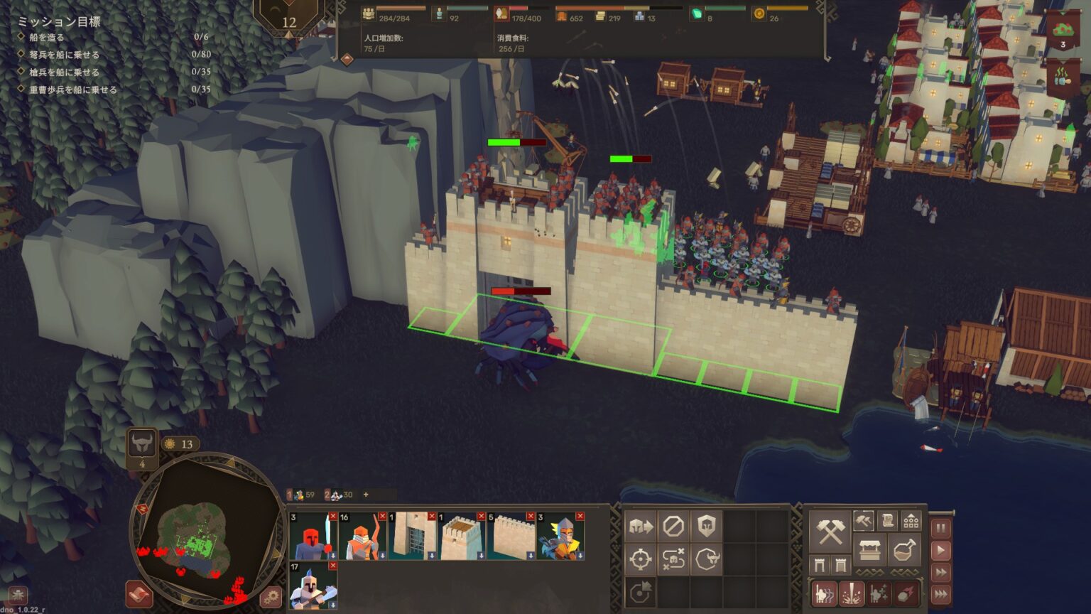 diplomacy is not an option 攻略【暗黒大陸攻略】出向の時だ！ - Midship-games