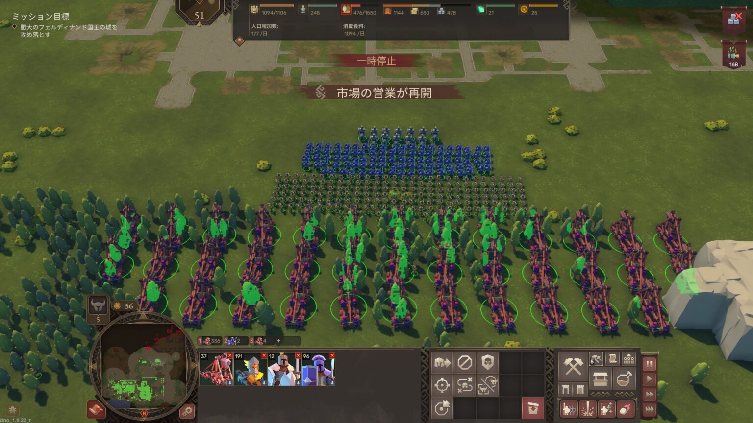 【攻略の基本】Diplomacy is Not an Option - Midship-games