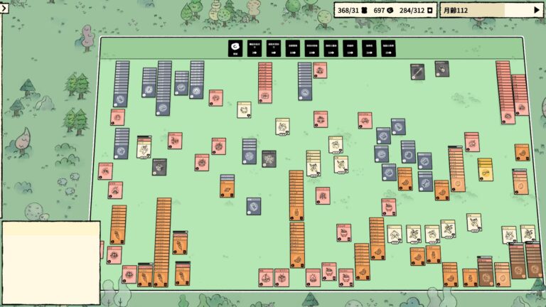 Stacklands 攻略 開始～クリアまで - Midship-games