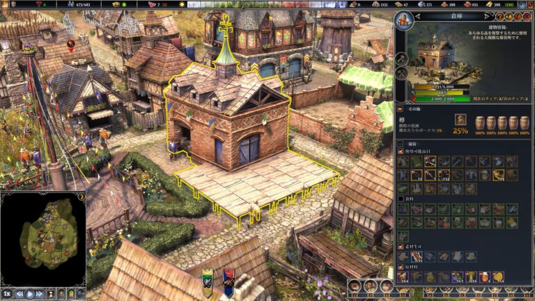 Farthest Frontier 攻略・コツ - Midship-games