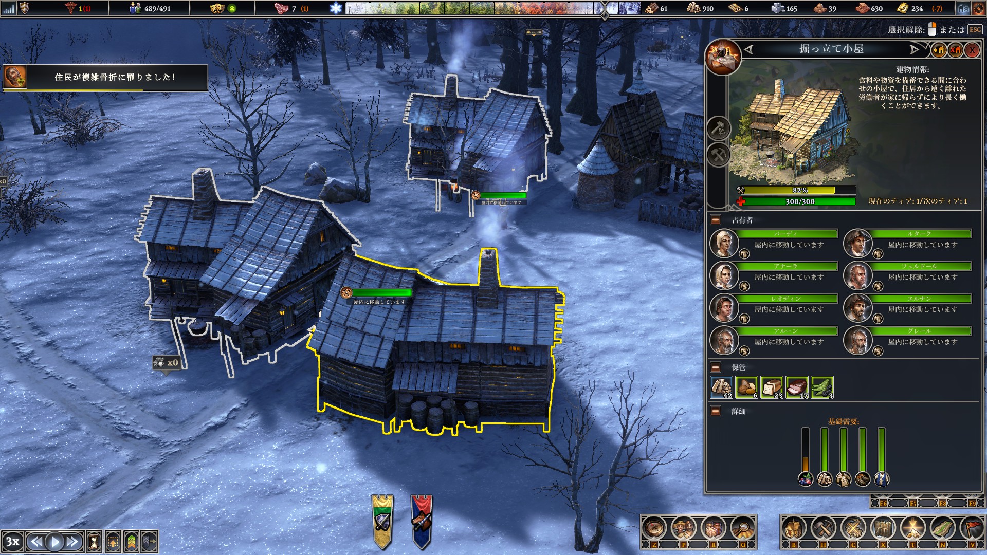 Farthest Frontier 攻略・コツ - Midship-games