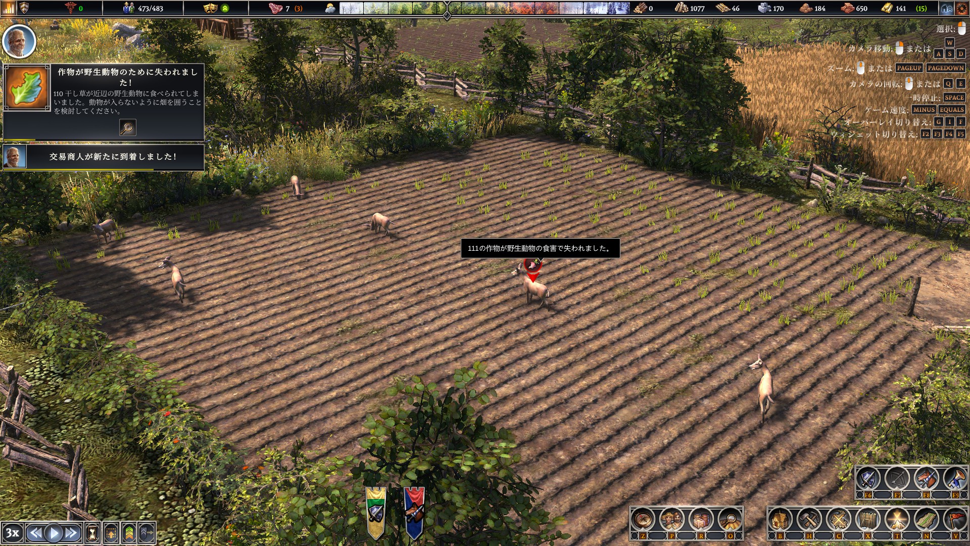 Farthest Frontier レビュー・評価 - Midship-games