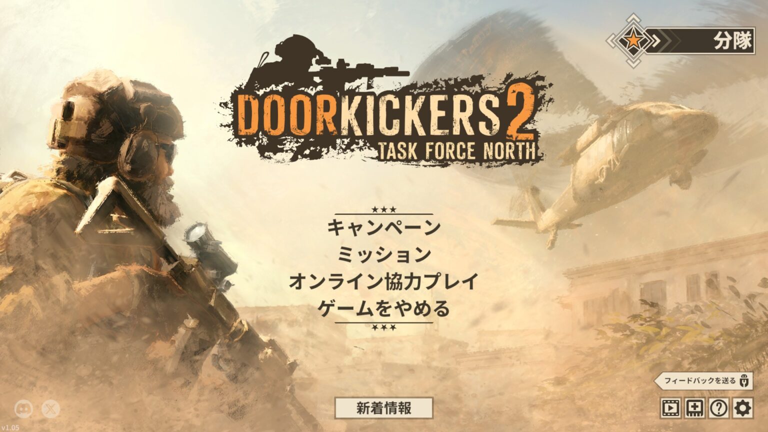 Farthest Frontier 攻略・コツ - Midship-games